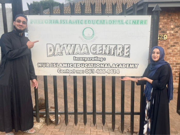 South Africa Humanitarian Da'wah Centre | LaunchGood | LaunchGood